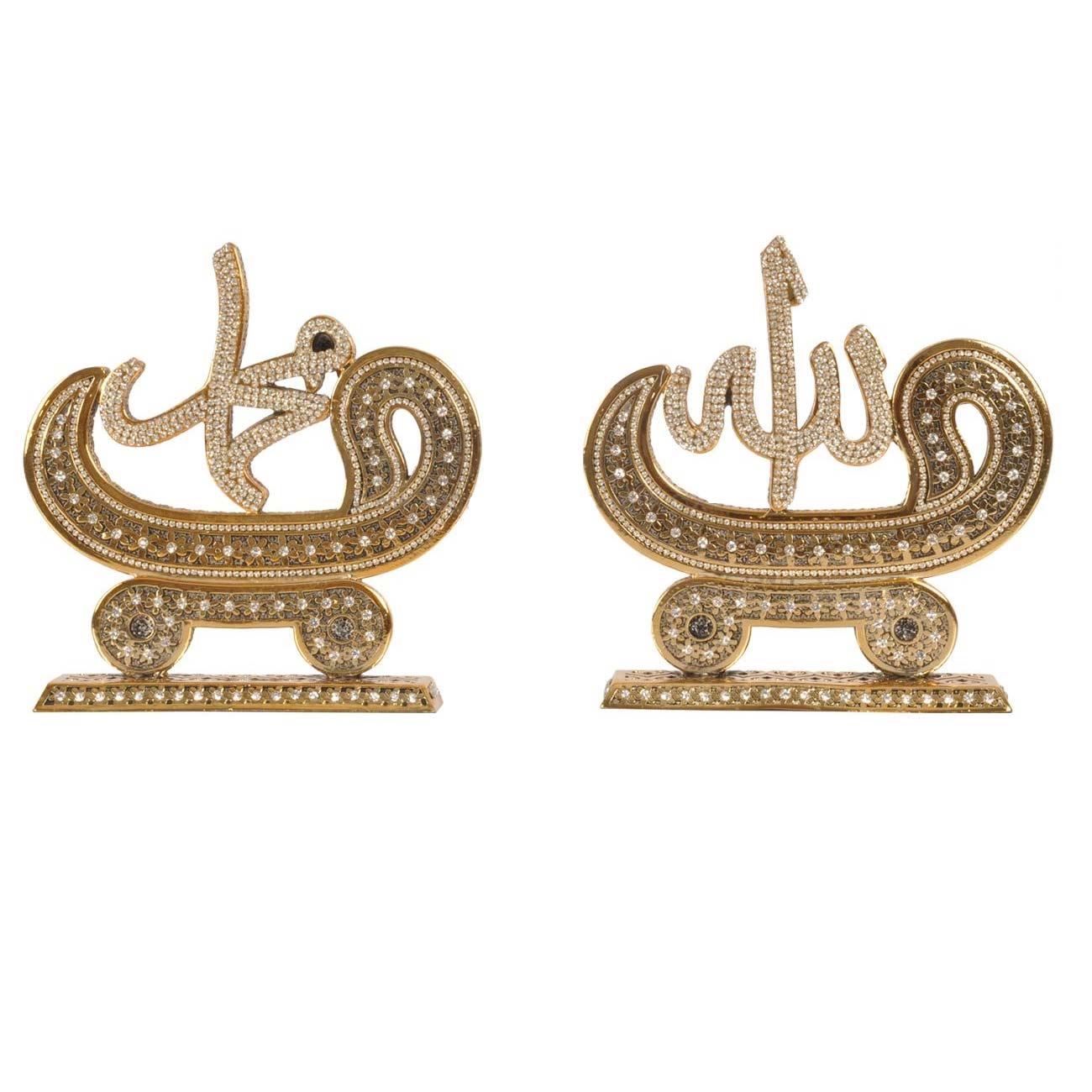 Name of Allah and Mohammad Double Islamic Sculpture Set | KocGifts