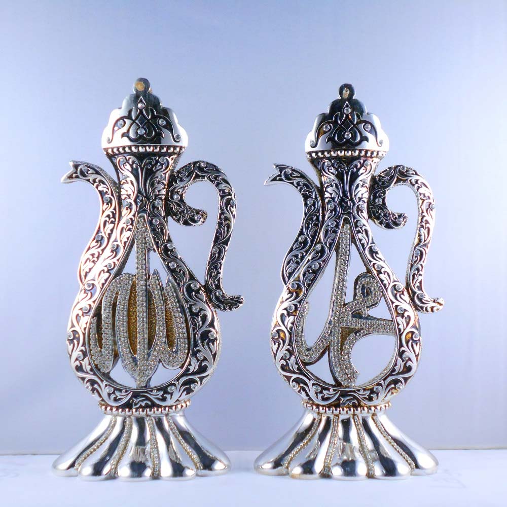 Silver Color Double Pitcher Design Allah – Mohammed Islamic Gift | KocGifts