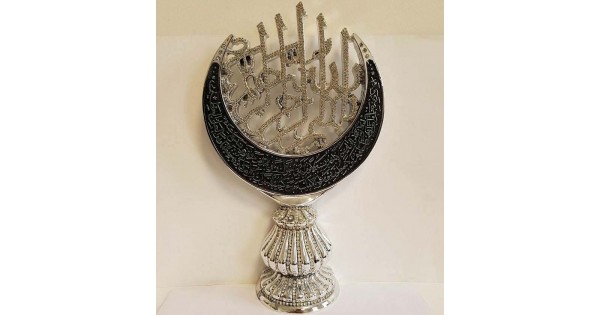 Silver Islamic Art Sculpture Table Decor | KocGifts