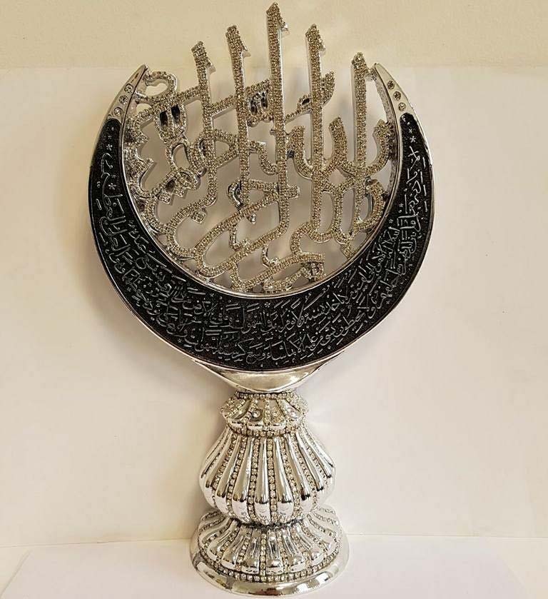 Silver Islamic Art Sculpture Table Decor | KocGifts