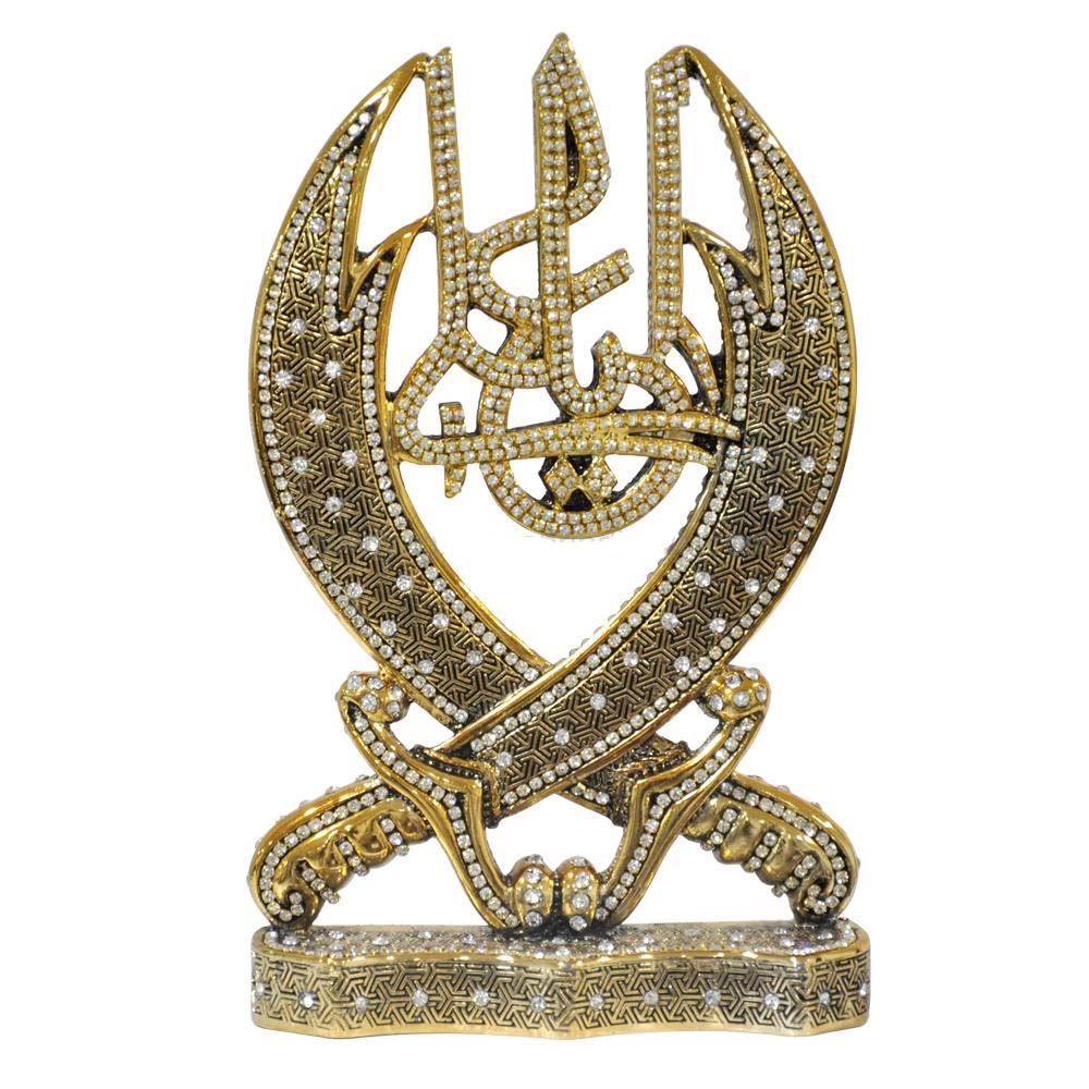 Zulfiqar Islamic Sword Sculpture Table Decor | KocGifts